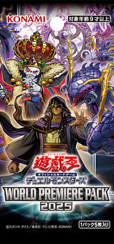 World Premiere Pack 2025 - Yugipedia