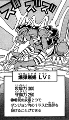 Card Gallery:Blast Lizard - Yugipedia