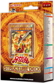 Structure Deck R: Dragunity Drive - Yugipedia