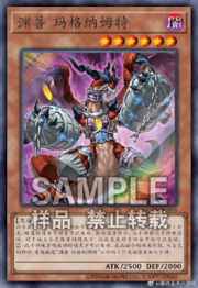 Card Gallery:Bystial Magnamhut - Yugipedia - Yu-Gi-Oh! wiki