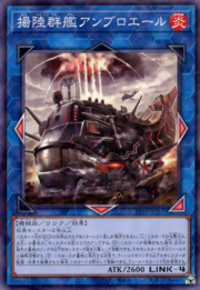 Set Card Galleries:Tournament Pack 2024 Vol.2 (OCG-JP) - Yugipedia