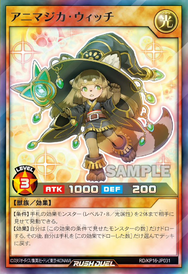 Card Artworks:Animagica Witch - Yugipedia - Yu-Gi-Oh! wiki