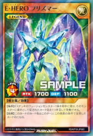 Card Artworks:Elemental HERO Prisma - Yugipedia