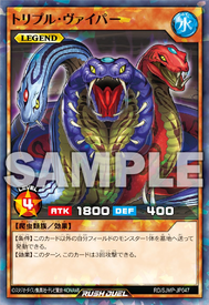 Card Artworks:Hydra Viper - Yugipedia