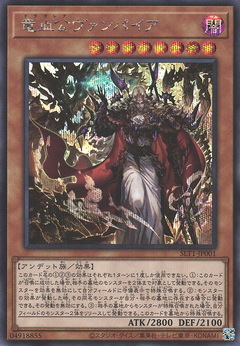 Card Gallery:Vampire Voivode - Yugipedia