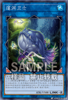 Card Gallery:Abyss Keeper - Yugipedia - Yu-Gi-Oh! wiki