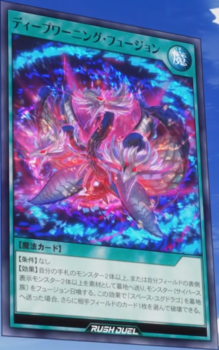 Card Gallery:Deep Warning Fusion - Yugipedia - Yu-Gi-Oh! wiki