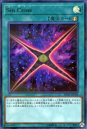 Can you Special Summon a Lvl Monster from the GY without having Special ...