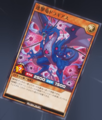 Multistrike Dragon Dragias (anime) - Yugipedia