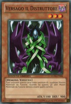 Card Gallery:Versago the Destroyer - Yugipedia