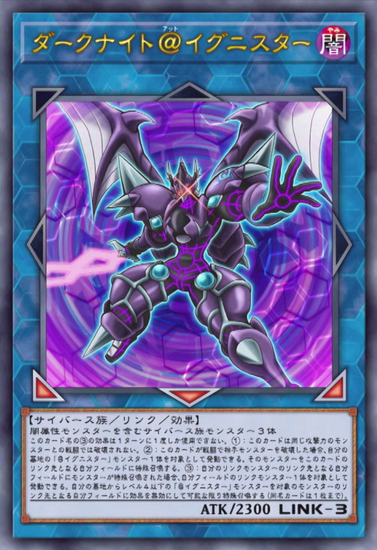 Card Artworks:Dark Templar @Ignister - Yugipedia