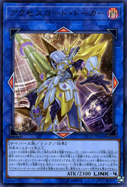 Card Gallery:Accesscode Talker - Yugipedia