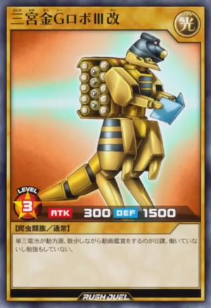 Golden Statue MK-III (anime) - Yugipedia