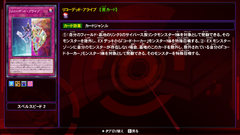 Card Gallery:Recoded Alive - Yugipedia