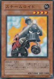 Card Gallery:Steamroid - Yugipedia - Yu-Gi-Oh! wiki