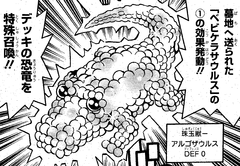 Animadorned Archosaur (OS) - Yugipedia