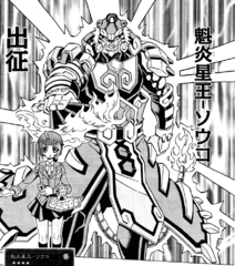 Brotherhood of the Fire Fist - Tiger King (OS) - Yugipedia