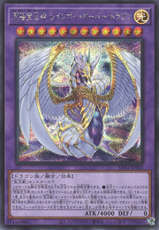 Card Gallery:Rainbow Overdragon - Yugipedia