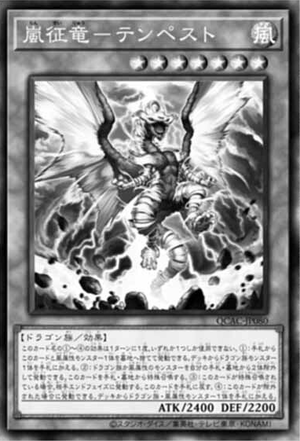 Tempest, Dragon Ruler of Storms (OS) - Yugipedia