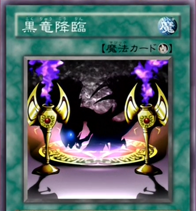 Dark Dragon Ritual (anime) - Yugipedia