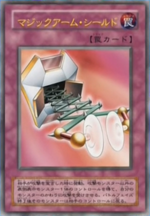 Magical Arm Shield (anime) - Yugipedia - Yu-Gi-Oh! wiki