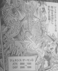 Archfiend Emperor, the First Lord of Horror (D Team) - Yugipedia