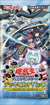 Deck-Build Pack: Justice Hunters - Yugipedia