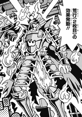 Legendary Secret of the Six Samurai (OS) - Yugipedia