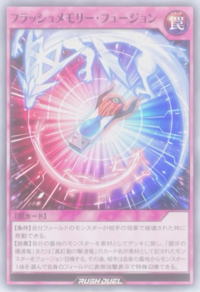 Flash Memory Fusion (anime) - Yugipedia