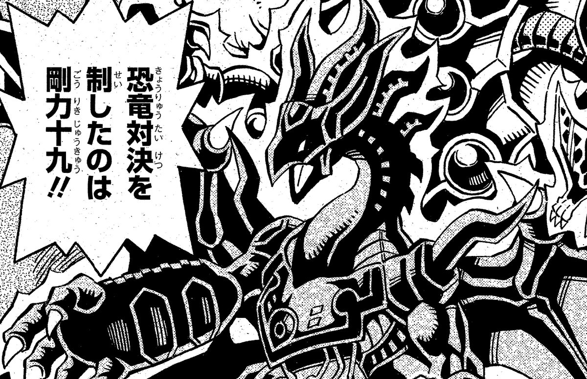 Evolzar Lars (OS) - Yugipedia