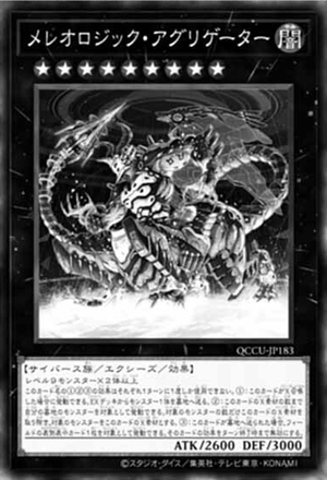 Mereologic Aggregator (OS) - Yugipedia