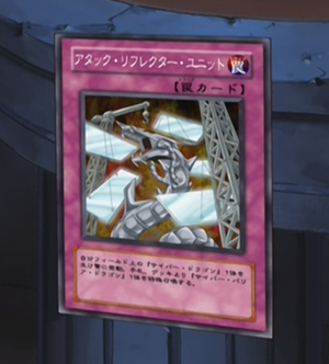 Attack Reflector Unit (anime) - Yugipedia