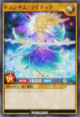 Transam Linac (anime) - Yugipedia