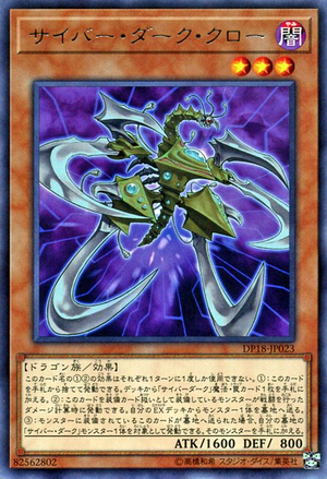Card Errata:Cyberdark Claw - Yugipedia