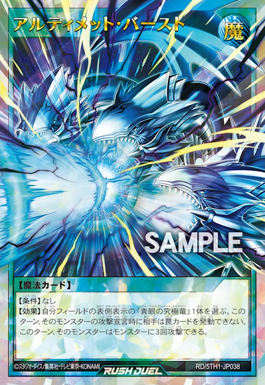 Card Artworks:Neutron Blast - Yugipedia
