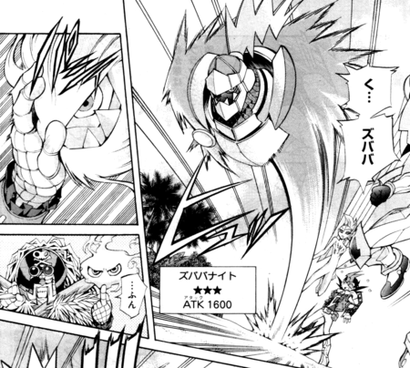 Yu-Gi-Oh! ZEXAL - Rank 012 - Yugipedia - Yu-Gi-Oh! wiki