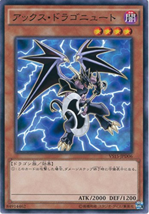Card Errata:Axe Dragonute - Yugipedia