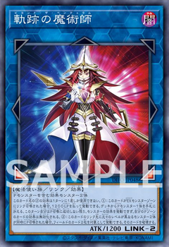Card Gallery:Beyond the Pendulum - Yugipedia - Yu-Gi-Oh! wiki