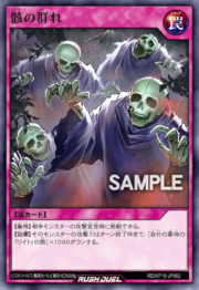 Card Gallery:Skeletal Swarm - Yugipedia