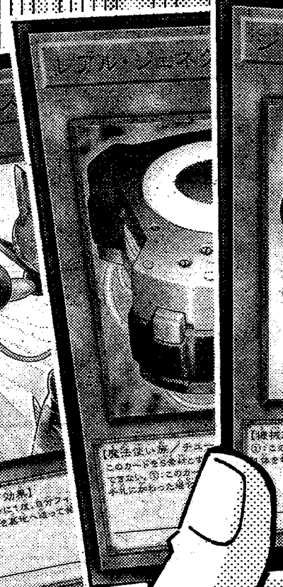 R-Genex Oracle (OS) - Yugipedia