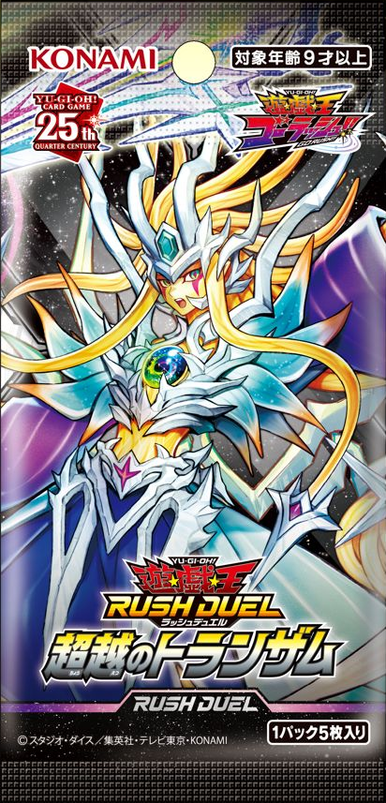 Transam of Transcendence - Yugipedia