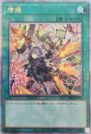 Set Card Galleries:Yu-Gi-Oh! Card Game Art Works promotional card (OCG ...