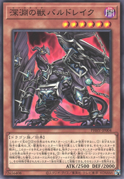 Set Card Galleries:Photon Hypernova (OCG-JP) - Yugipedia - Yu-Gi-Oh! wiki