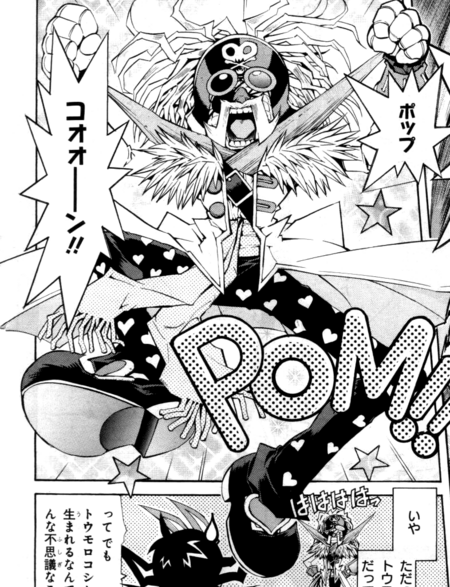 Captain Corn - Yugipedia - Yu-Gi-Oh! wiki