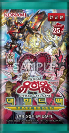 Deck-Build Pack: Crossover Breakers - Yugipedia