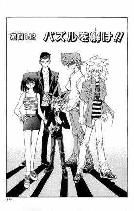 Yu-Gi-Oh! - Duel 142 - Yugipedia - Yu-Gi-Oh! wiki