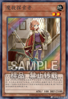 Card Gallery:Adamancipator Researcher - Yugipedia