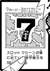 Slot Machine Power Unit - Yugipedia - Yu-Gi-Oh! wiki