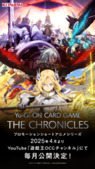 Yu-Gi-Oh! CARD GAME THE CHRONICLES - Yugipedia