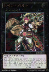 Card Gallery:Zoodiac Drident - Yugipedia - Yu-Gi-Oh! wiki